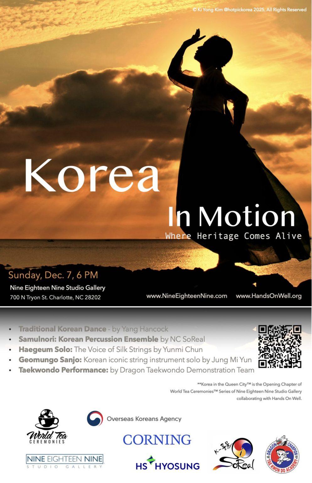 Korea in Motion - Hands On Well